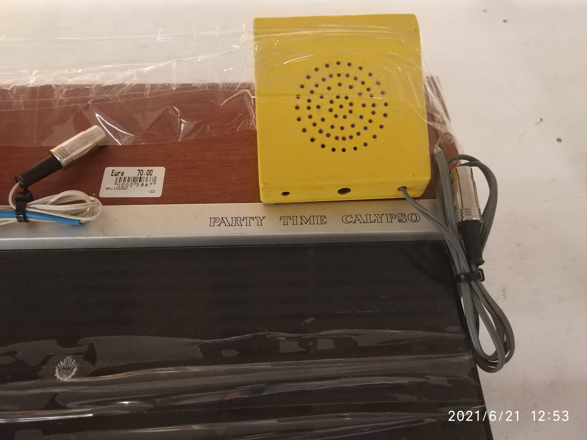 1973 Rigonda Party Time Calypso Record Player — Сообщество «Клуб ...