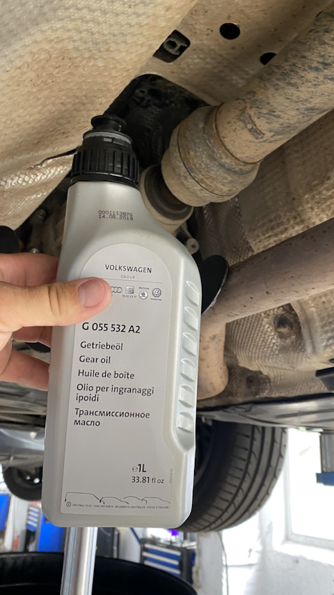 G055532A2 Масло трансмиссионно VAG | Запчасти на DRIVE2