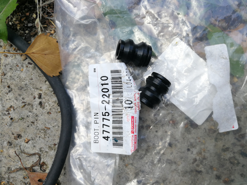 4777522010 Пыльник TOYOTA LEXUS | Запчасти на DRIVE2