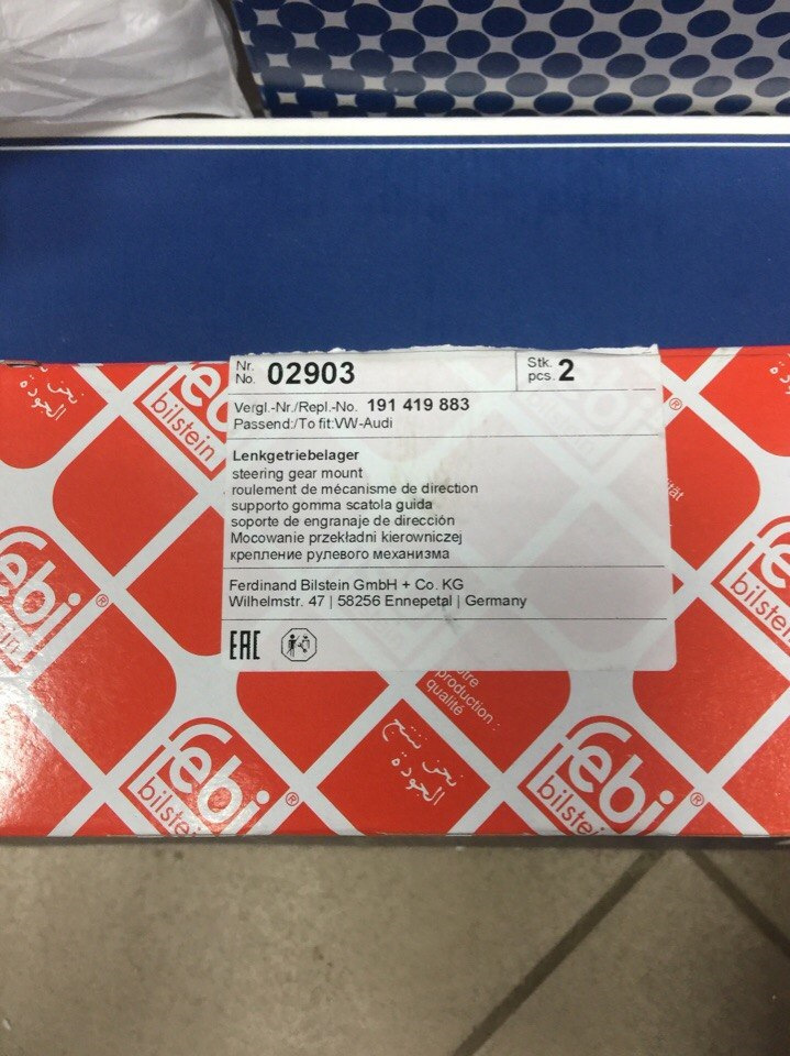 191419883 Сайлентблок-втулка VAG | Запчасти на DRIVE2