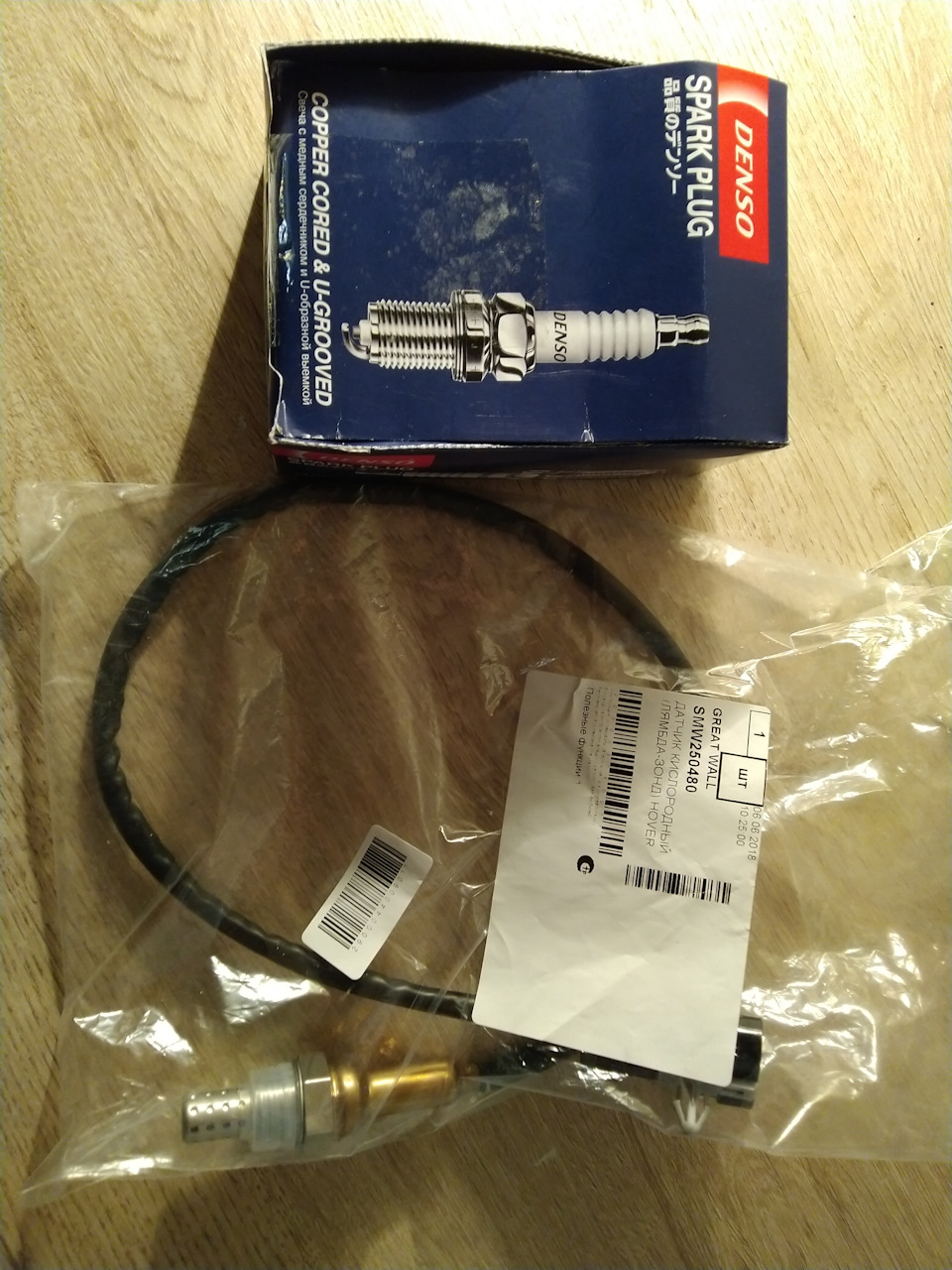 Проблема с запуском в мороз — Great Wall Hover, 2,4 л, 2011 года ...