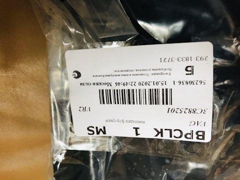 3C8825201 Защита днища левая VAG | Запчасти на DRIVE2