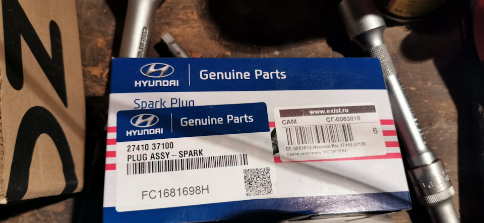 2741037100 Свечи зажигания KIA HYUNDAI | Запчасти на DRIVE2