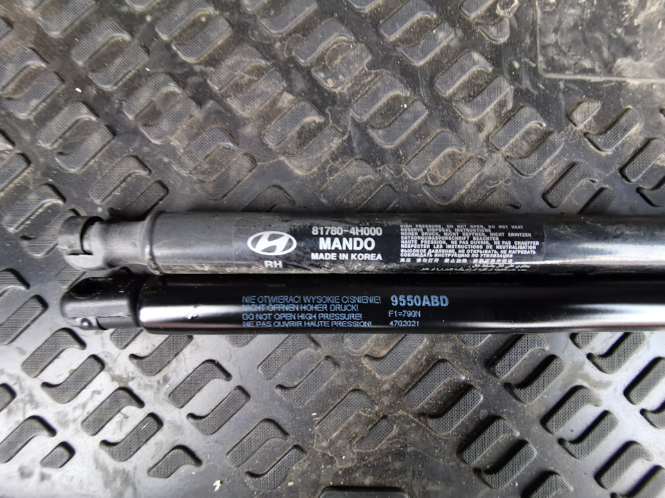 817804H000 Амортизационная стойка багажной двери KIA HYUNDAI | Запчасти ...