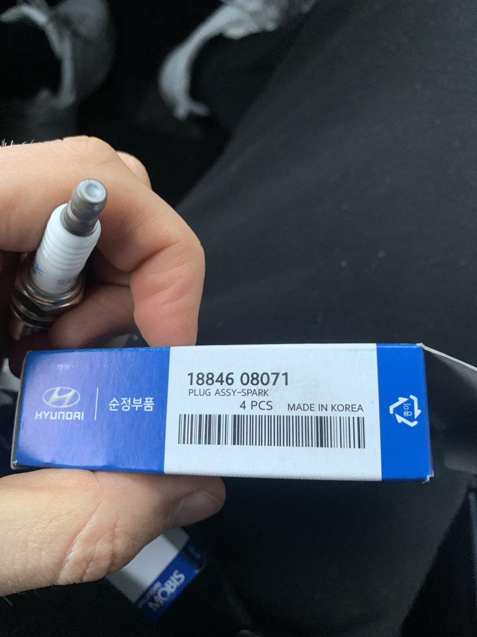 1884608071 Свеча зажигания KIA HYUNDAI | Запчасти на DRIVE2