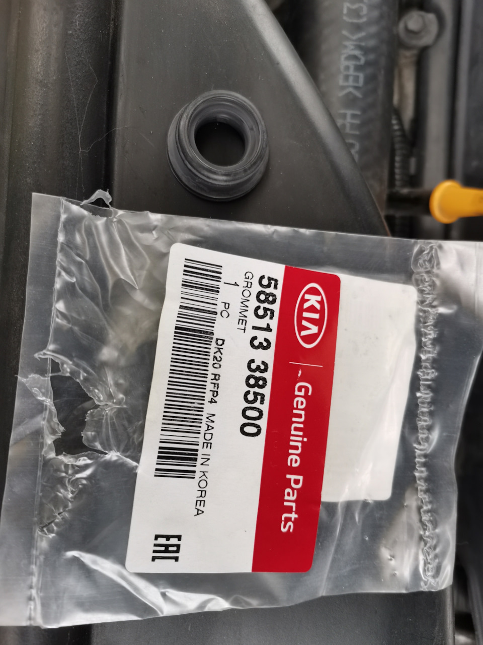 5851338500 УПЛОТНЯЮЩЕЕ КОЛЬЦО KIA HYUNDAI | Запчасти на DRIVE2