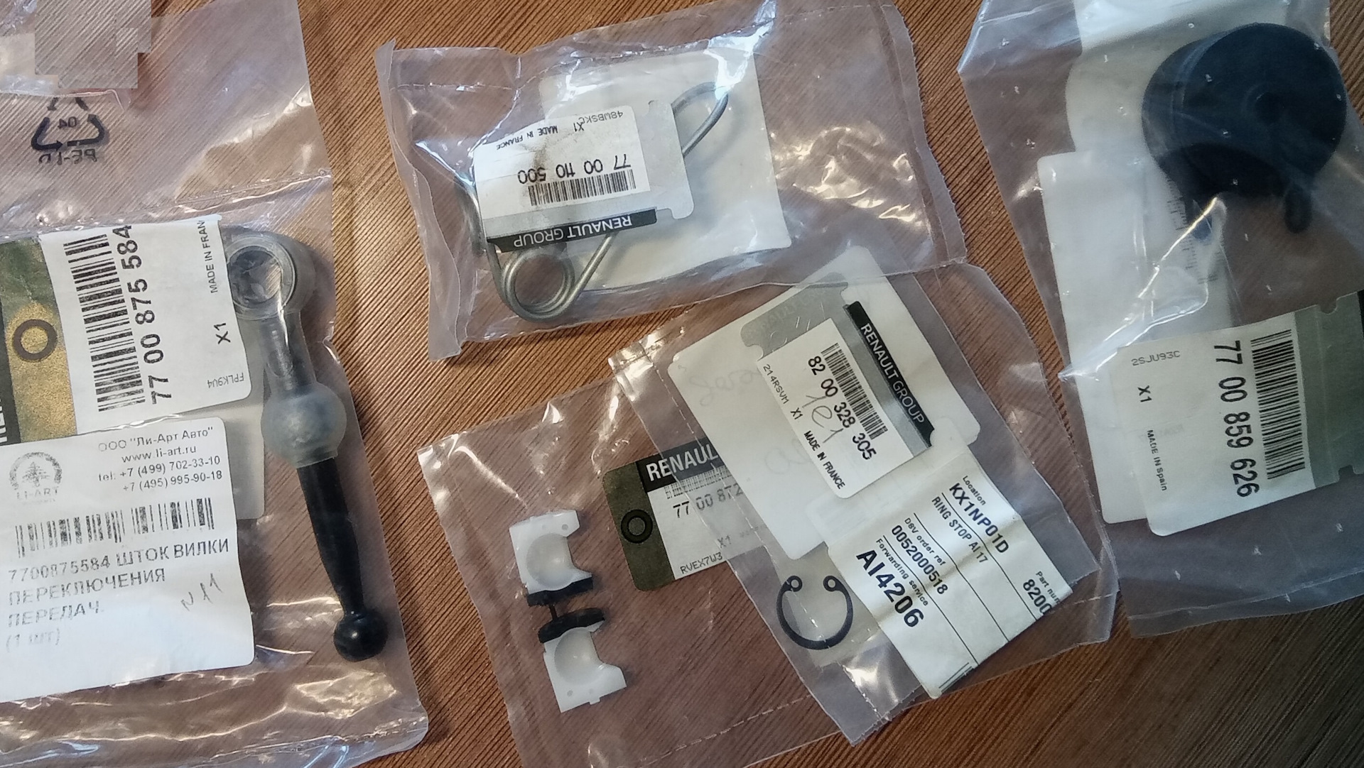 Ремонт механизма выбора передач — Renault Scenic RX4, 2 л, 2001 года ...