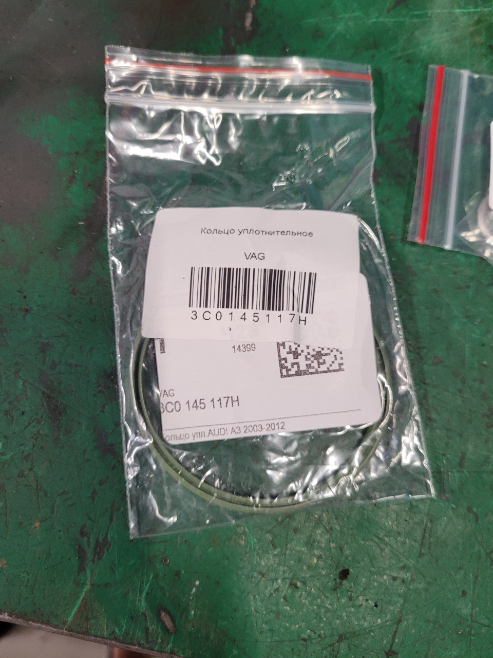 3C0145117H Уплотнительное кольцо VAG | Запчасти на DRIVE2