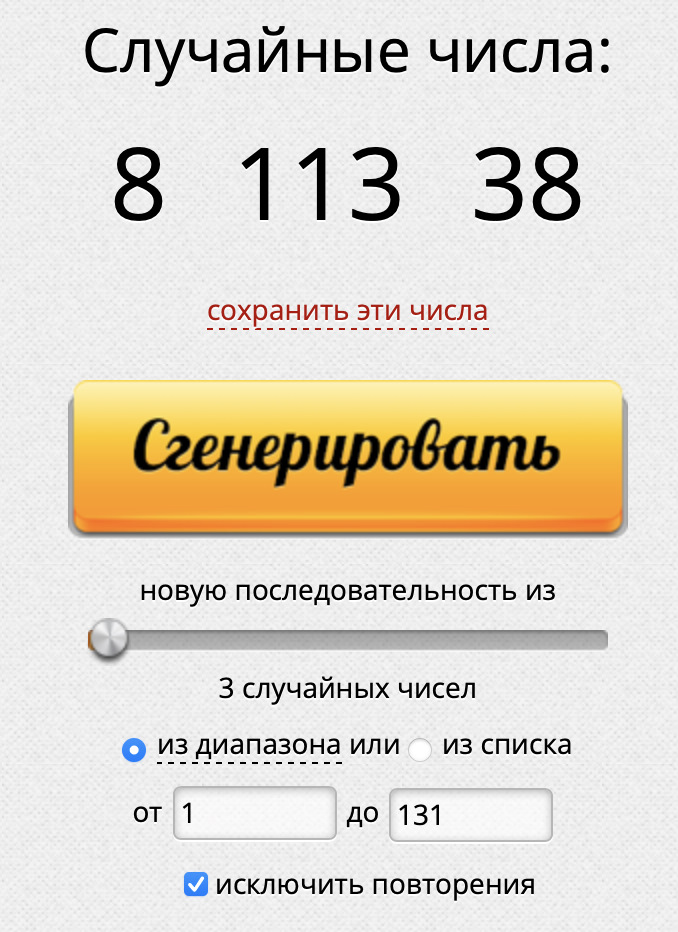 ЗАГАДАЙ ПОДАРОК ОТ CTR — CTR на DRIVE2