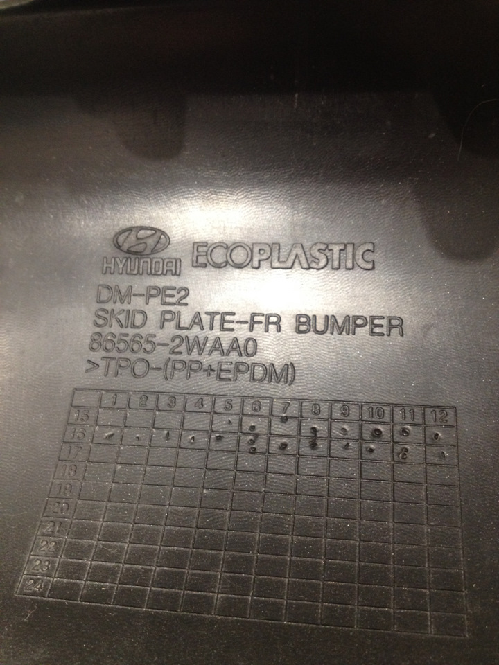 865652WAA0 Панель бампера KIA HYUNDAI | Запчасти на DRIVE2