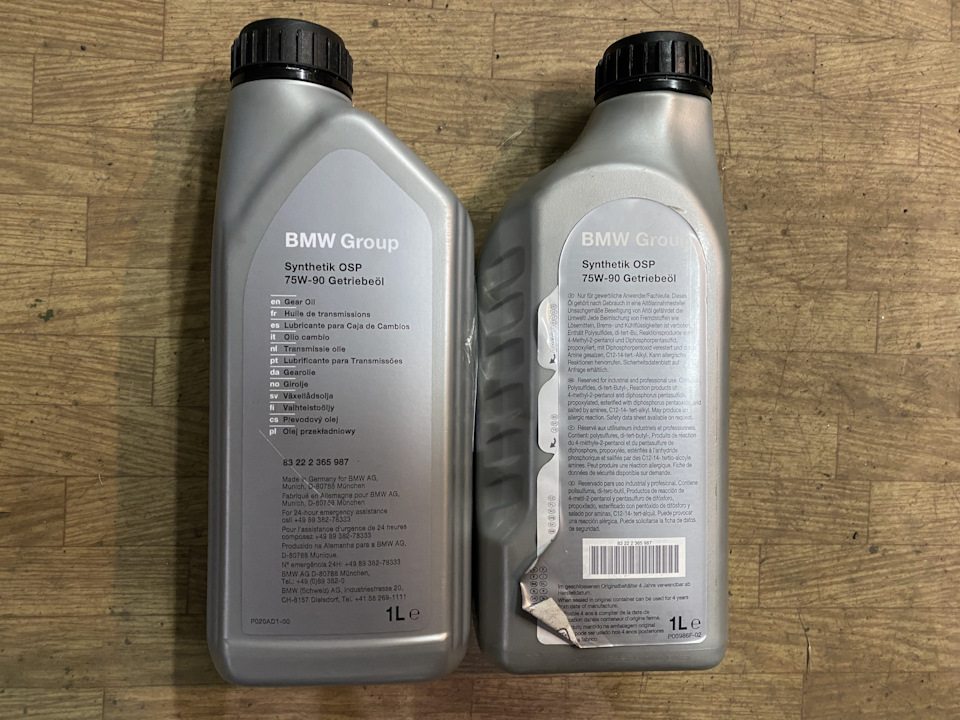 83222365987 Трансмиссионное масло Synthetik OSP BMW | Запчасти на DRIVE2