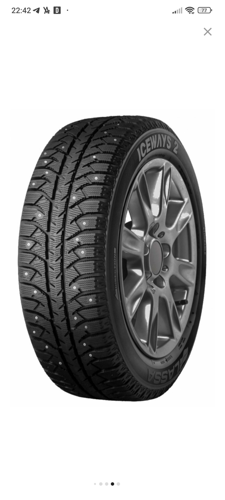 ШИНЫ Lassa Iceways 2 185/65R15 88T — KIA Rio (4G), 1,4 л, 2018 года ...
