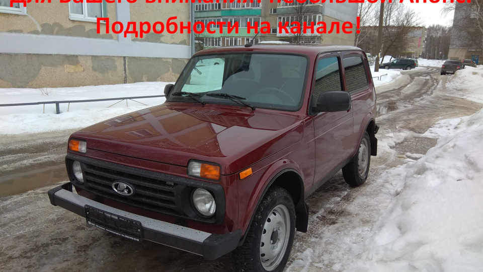 нива фильтр.sorts. фильтр салона для Niva LADA 4x4.#sorts #lada #обзор ...