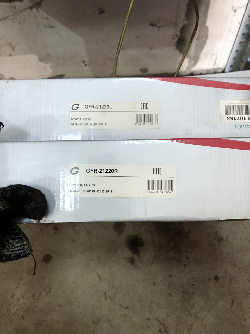 4351260190 Диск тормозной TOYOTA LEXUS | Запчасти на DRIVE2