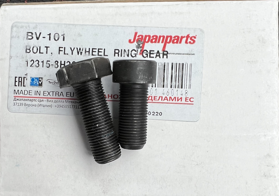 Техническое обслуживание — Nissan Pathfinder (3G), 2,5 л., 2005 года ...