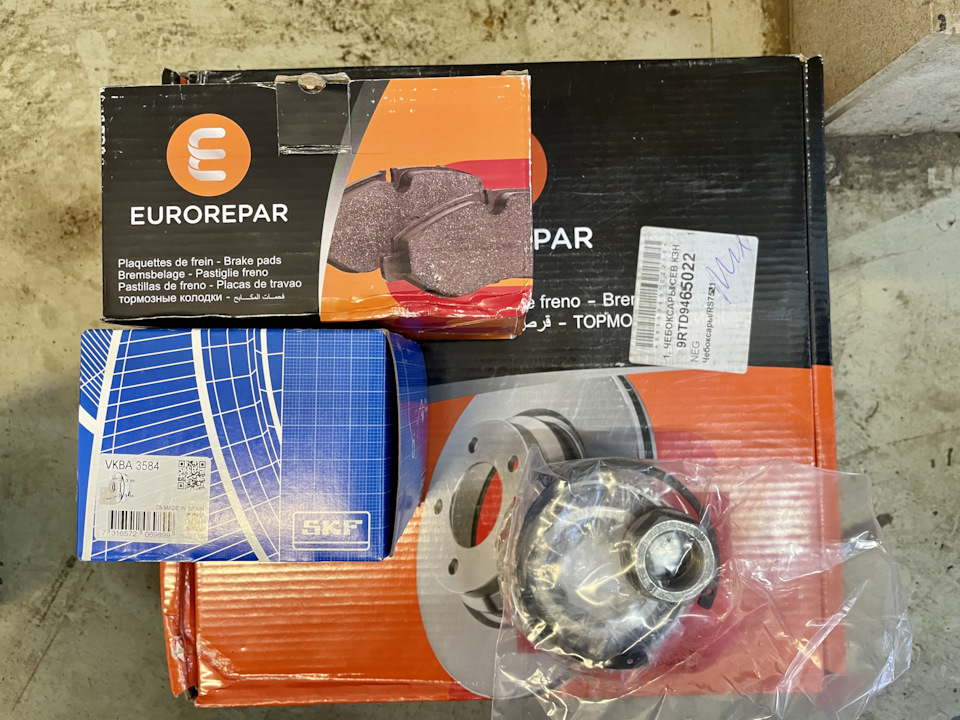 VKBA3584 Комплект подшипника ступицы колеса SKF | Запчасти на DRIVE2