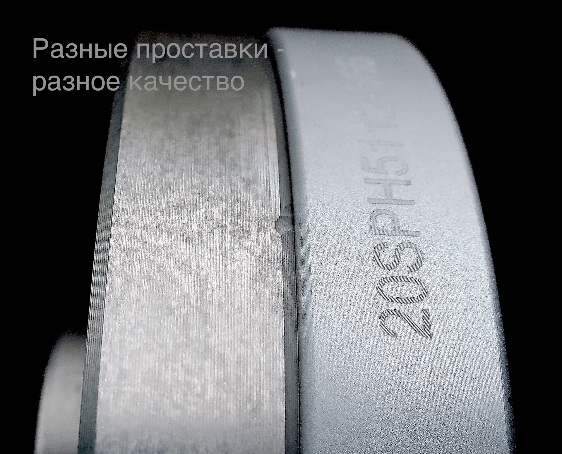 Проставки для Land Cruiser 200 (20mm) — Вектор на DRIVE2
