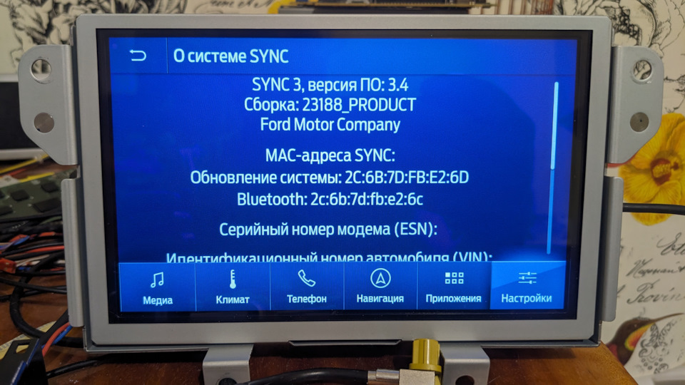 update Sync3 3.4 23188 — Ford Focus Hatchback III, 1,6 л, 2011 года | автозвук | DRIVE2