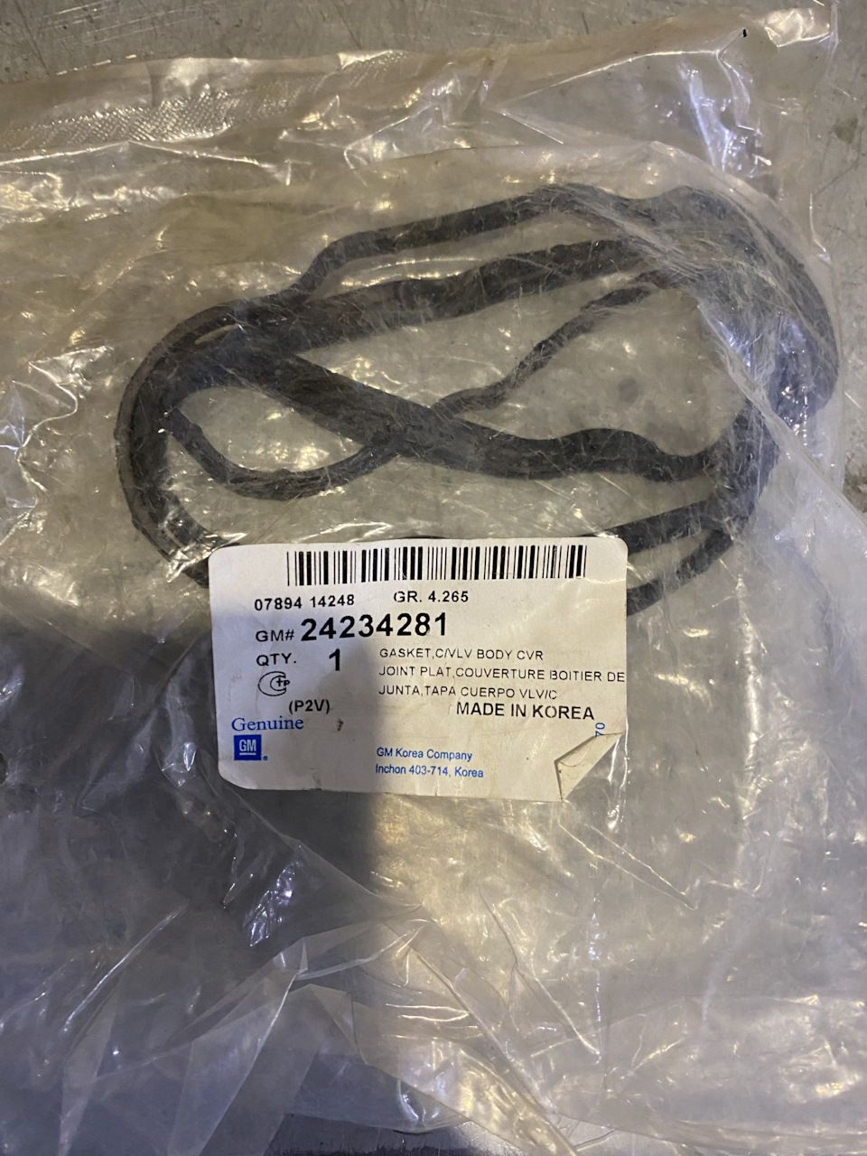 24234281 Прокладка гидрораспределителя АКПП GM | Запчасти на DRIVE2