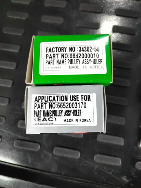 6642000010 Ролик натяжителя ремня SSANG YONG | Запчасти на DRIVE2