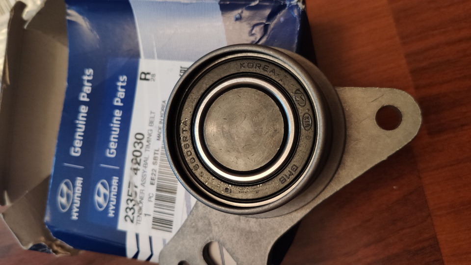 2335742030 Шкив натяжителя ремня грм KIA HYUNDAI | Запчасти на DRIVE2