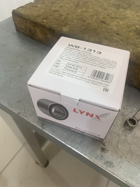 2H0407627A Комплект подшипника ступицы колеса VAG | Запчасти на DRIVE2