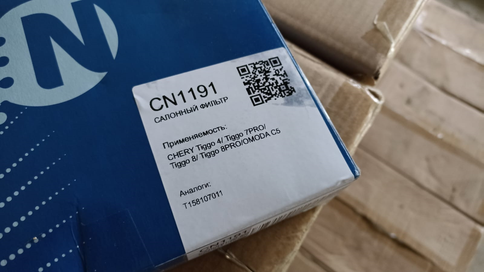 Фильтр салона — Chery Tiggo 5, 2 л, 2014 года | расходники | DRIVE2