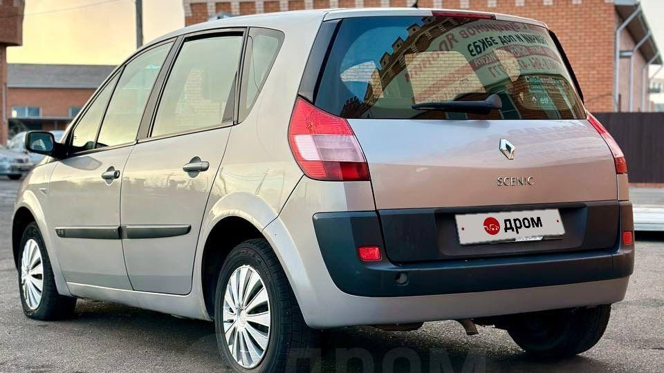 Расслабился? А вот Не**ен! Эпизод 2. Глюк наносит ответный удар ...