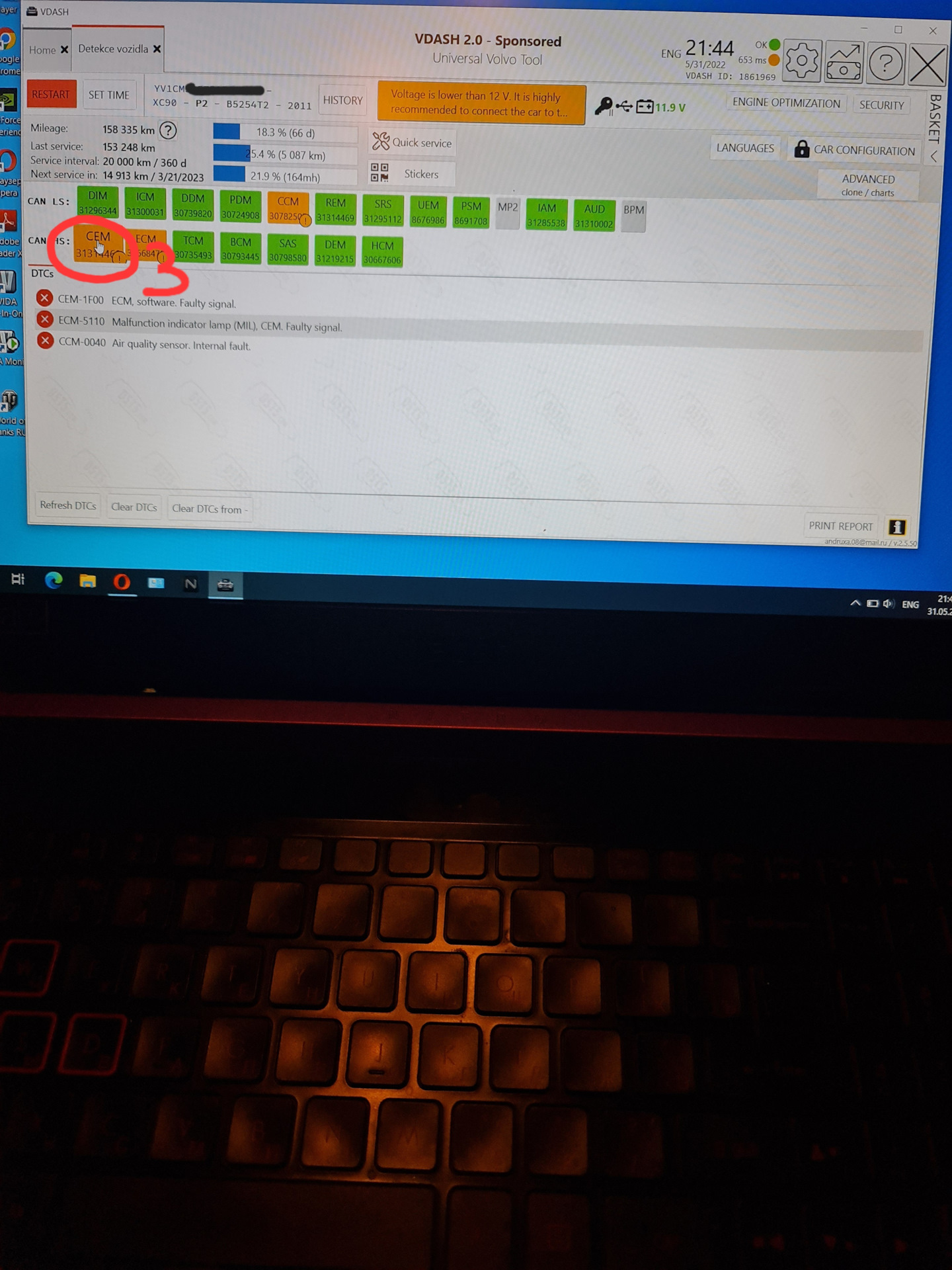 Настройка противотуманных фар под ДХО(DRL) после активации функции ...