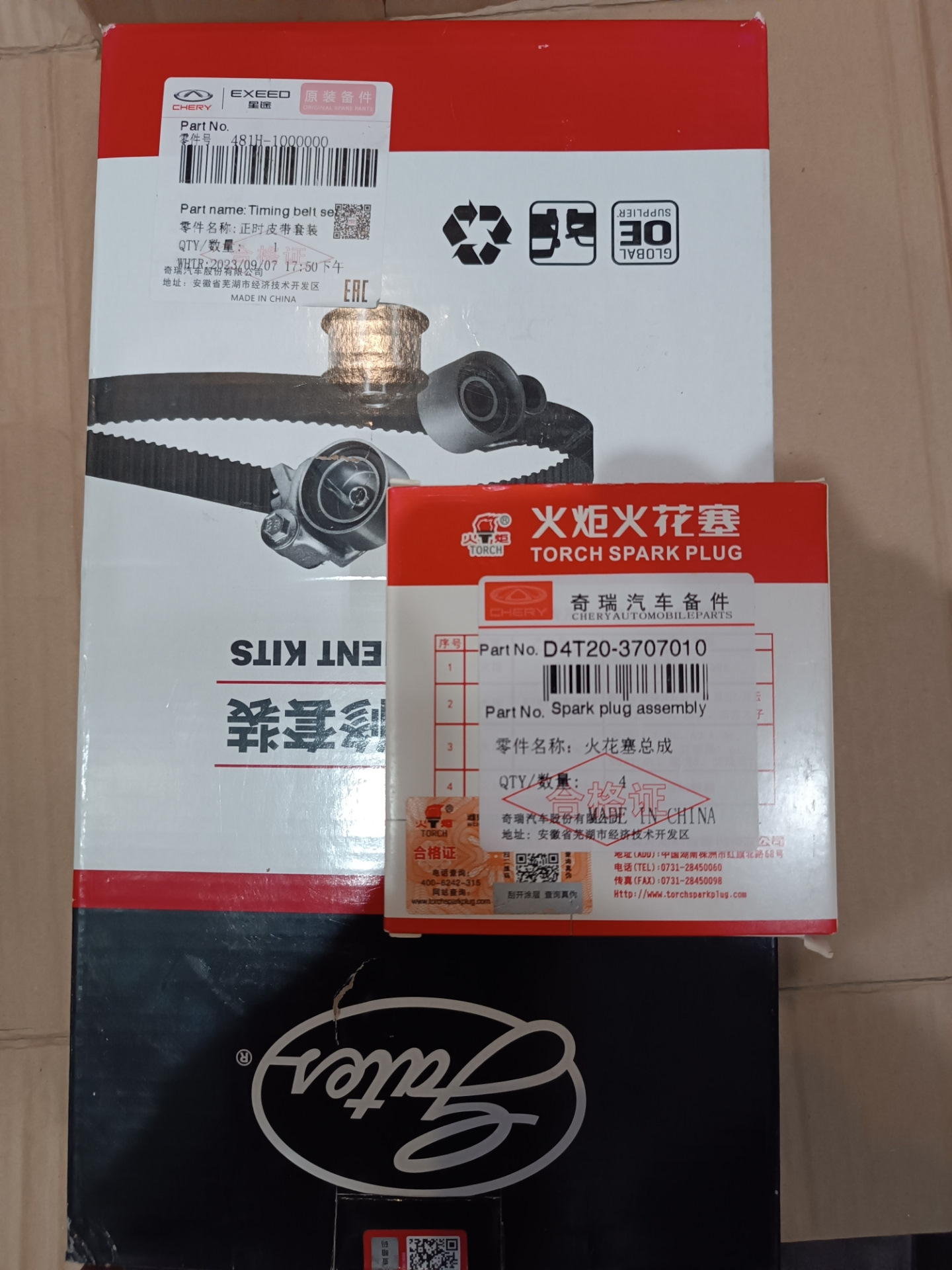 Замена ГРМ — Chery Tiggo 8, 2 л, 2020 года | расходники | DRIVE2