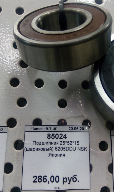 6205DDU Подшипник 25/52/15, шариковый 6205LLU NSK | Запчасти на DRIVE2