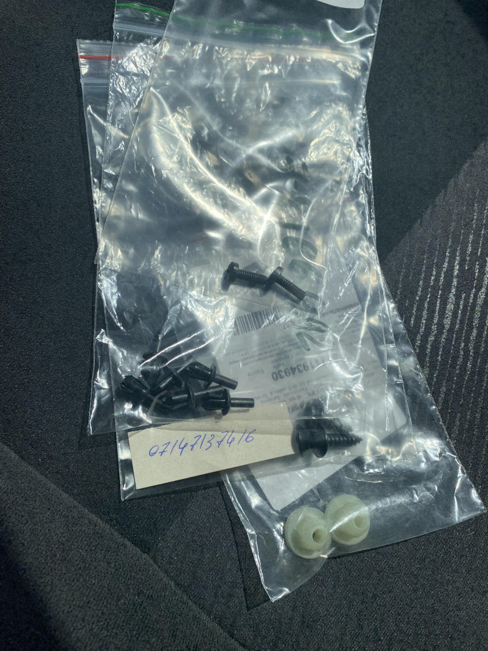 07147137416 Винт самонарез. со сферич. гол. BMW | Запчасти на DRIVE2