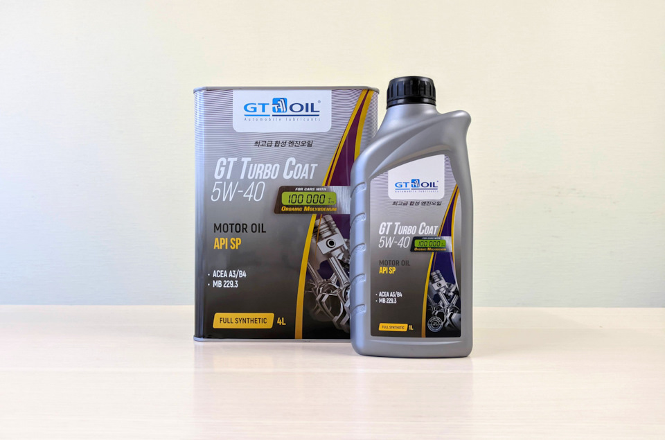 Новое моторное масло GT Turbo Coat 5W-40 — GT OIL на DRIVE2
