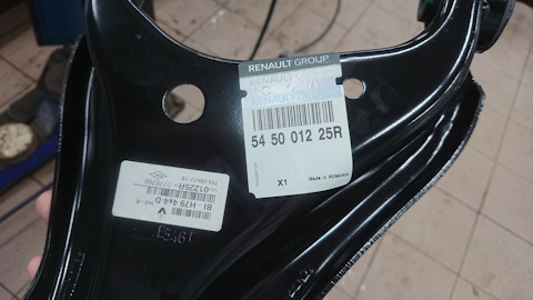 545001225R Рычаг нижний передений правый RENAULT | Запчасти на DRIVE2