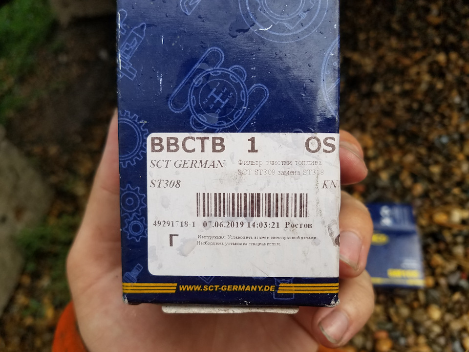 Масло, топливный фильтр — Opel Astra F, 1,6 л, 1995 года | плановое ТО | DRIVE2