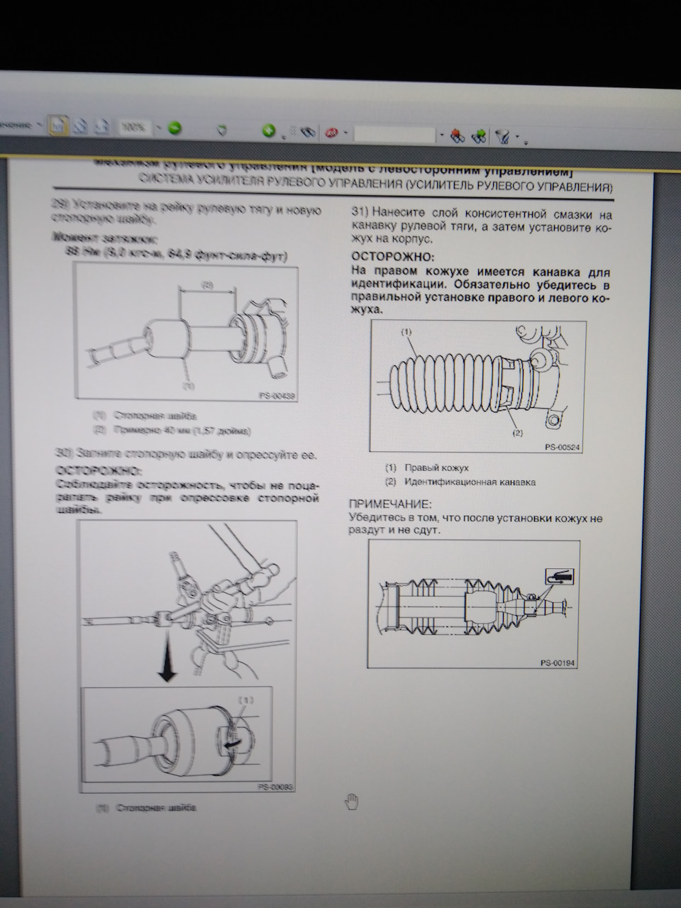 P500194 Фильтр воздуха DONALDSON | Запчасти на DRIVE2