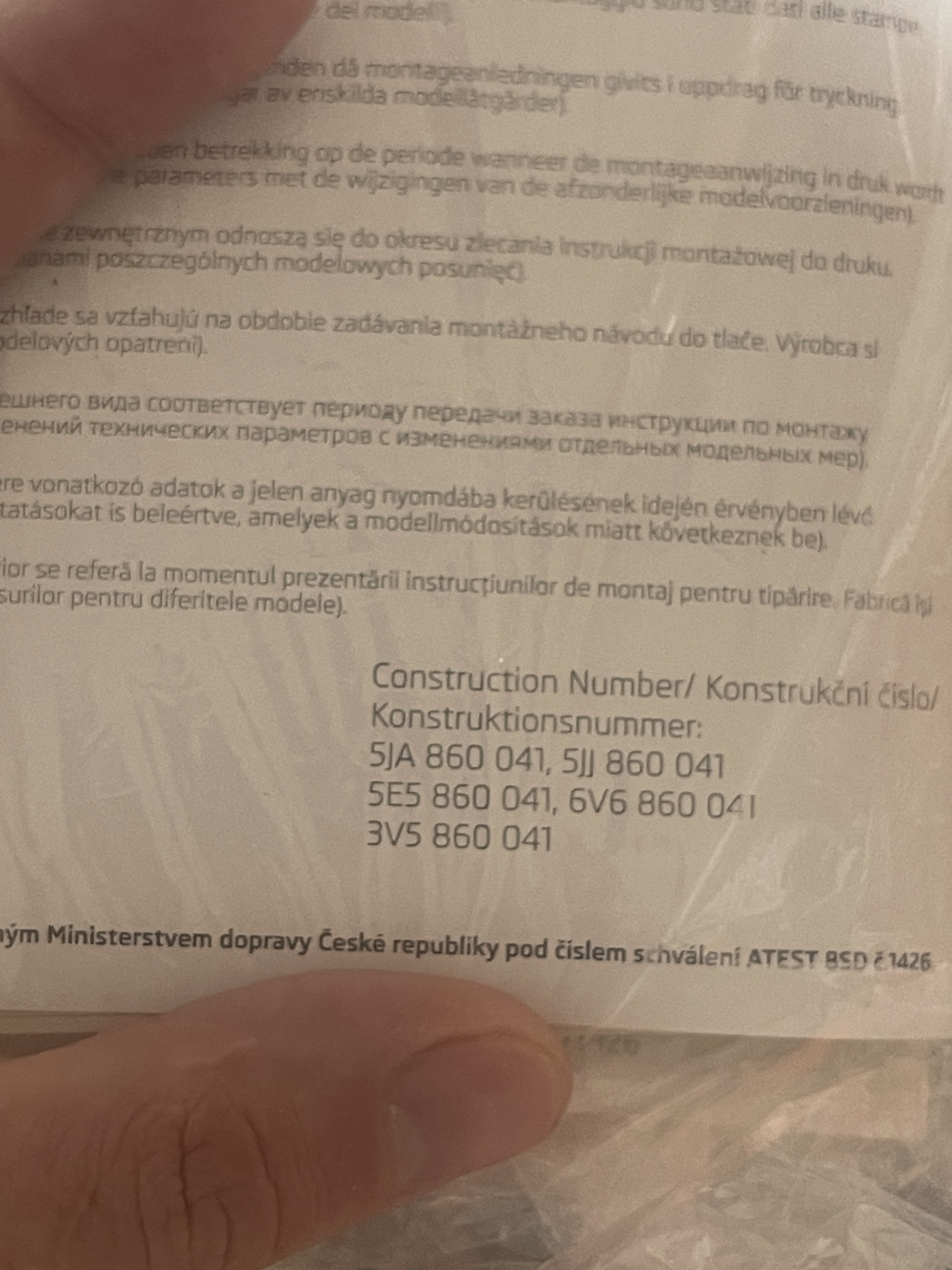 Подарки к Новому Году или 5JA 860 041 — Volkswagen Polo Sedan, 1,6 л ...