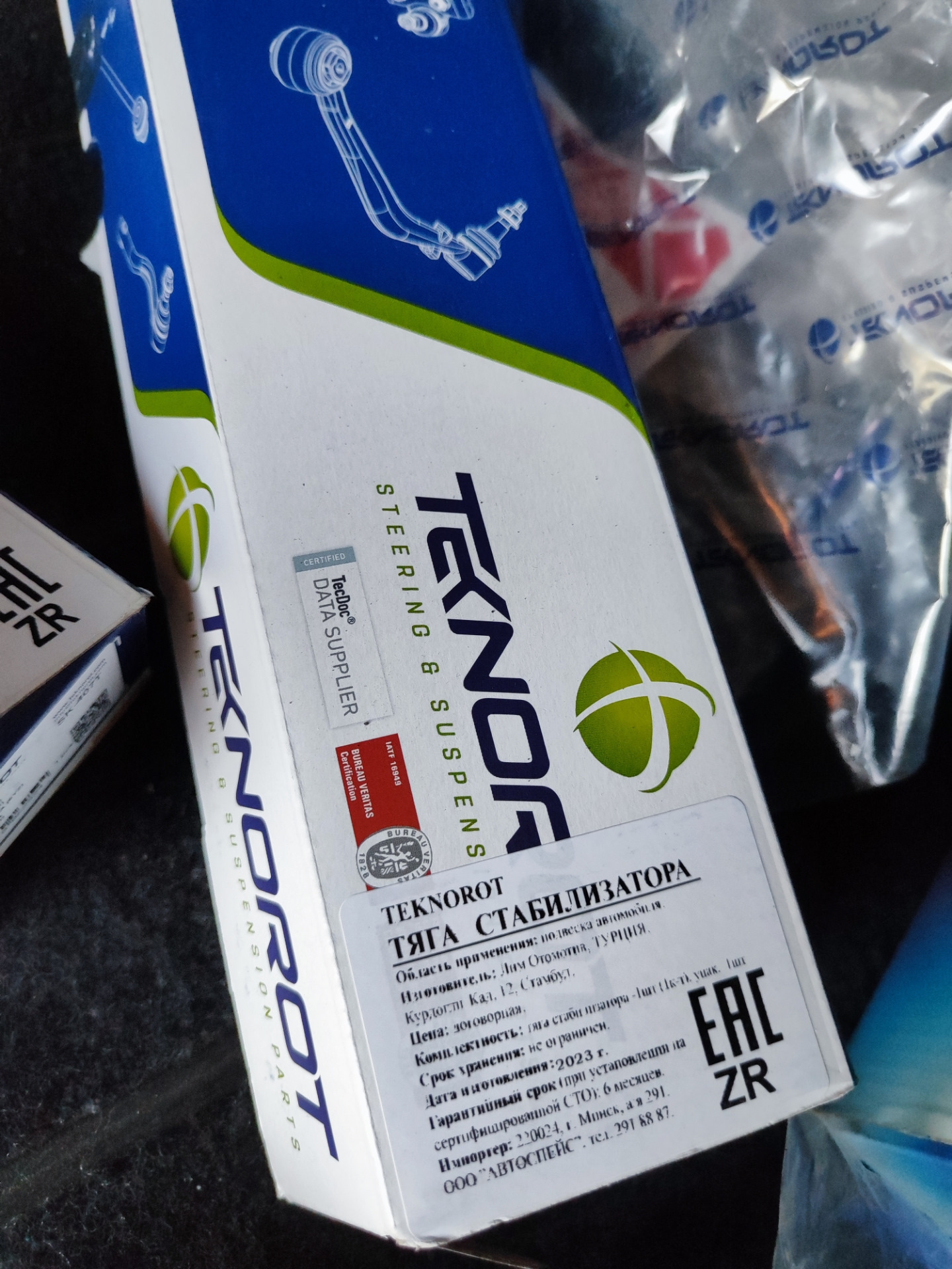 Замена опорных подшипников, опор стоек и тяг стабилизаторов. 68500 км ...