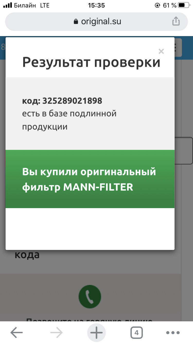 Сбор запчастей. — Daewoo Nexia (2G), 1,6 л, 2008 года | плановое ТО ...
