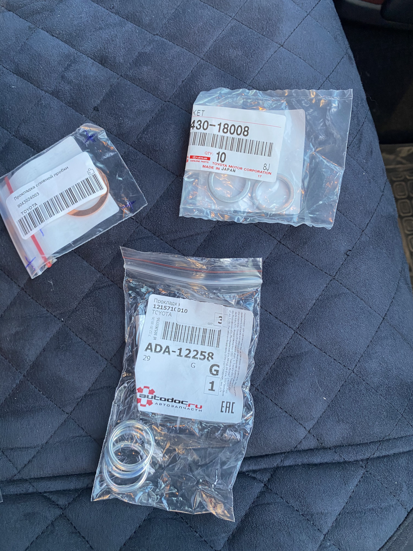 ТО #3 (замена масла в раздатке и мостах). — Toyota Land Cruiser Prado ...