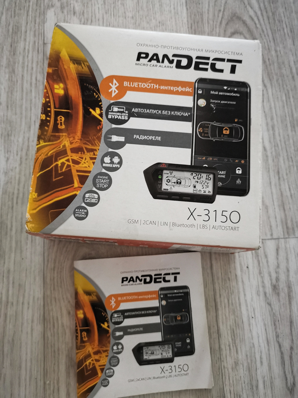 Установка сигнализации Pandect Х-3150 — Honda Insight (2G), 1,5 л, 2012 года | электроника | DRIVE2