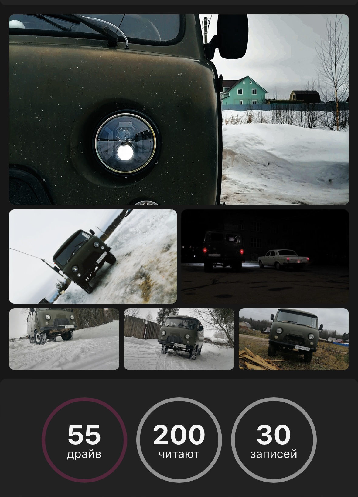 200 — УАЗ 3909, 2,9 л, 1998 года | просто так | DRIVE2