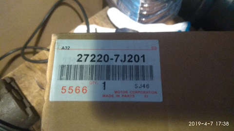 272207J201 NISSAN INFINITI | Запчасти на DRIVE2