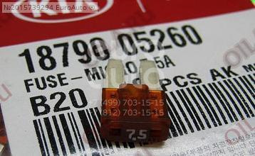 1879005260 ПРЕДОХРАНИТЕЛЬ, 7.5А KIA HYUNDAI | Запчасти на DRIVE2