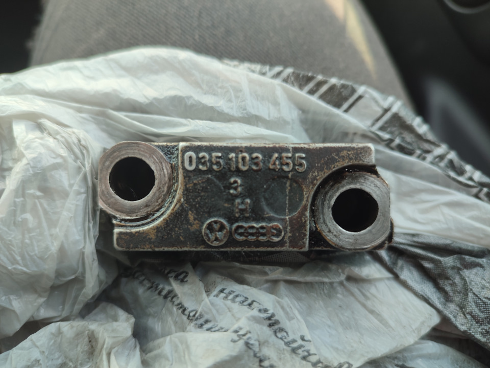 Бугель распредвала — Audi 100 (C3), 2,2 л, 1987 года | запчасти | DRIVE2