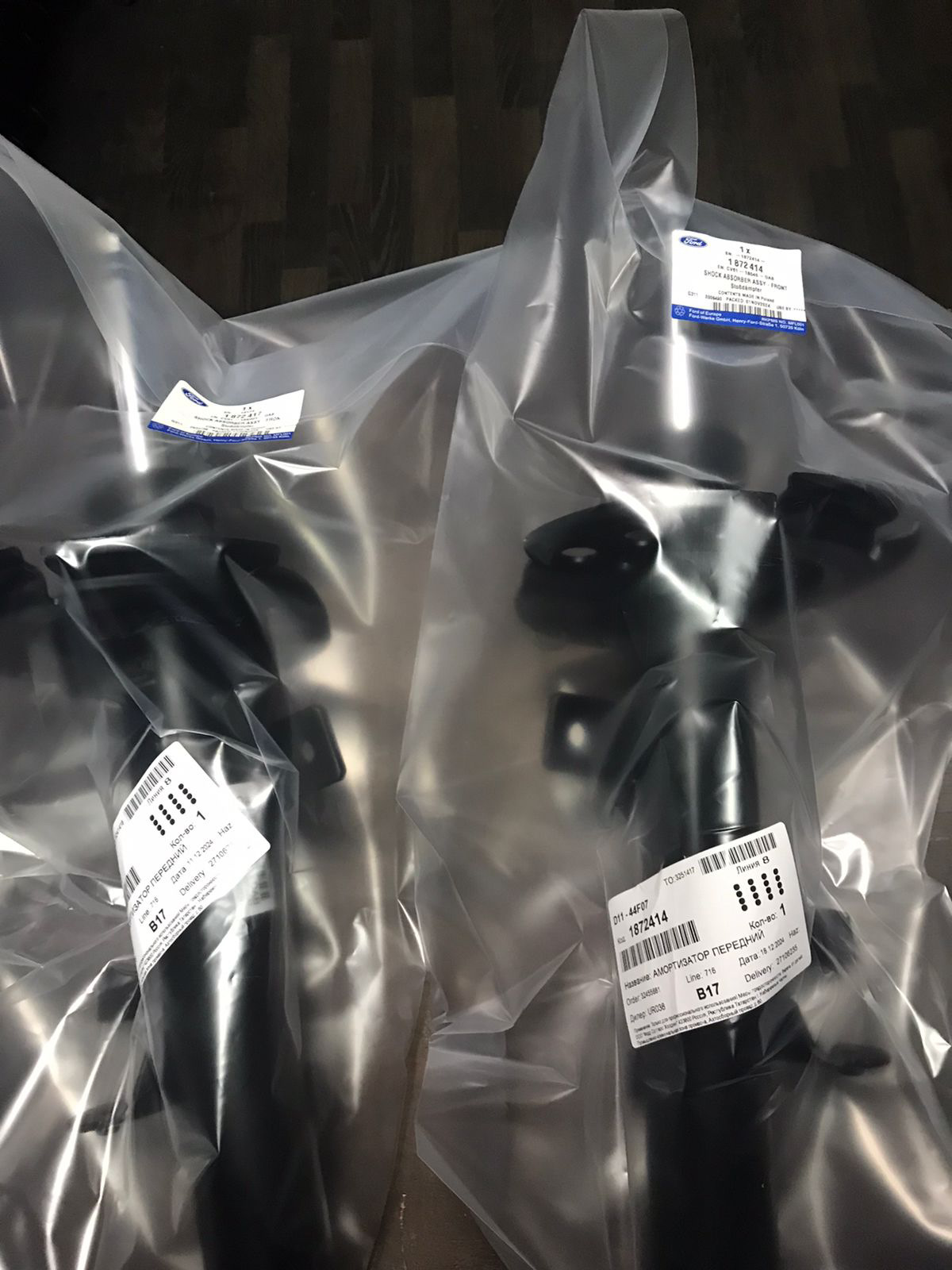 Покупка стоек, размышления — Ford Kuga (2G), 2,5 л, 2017 года ...