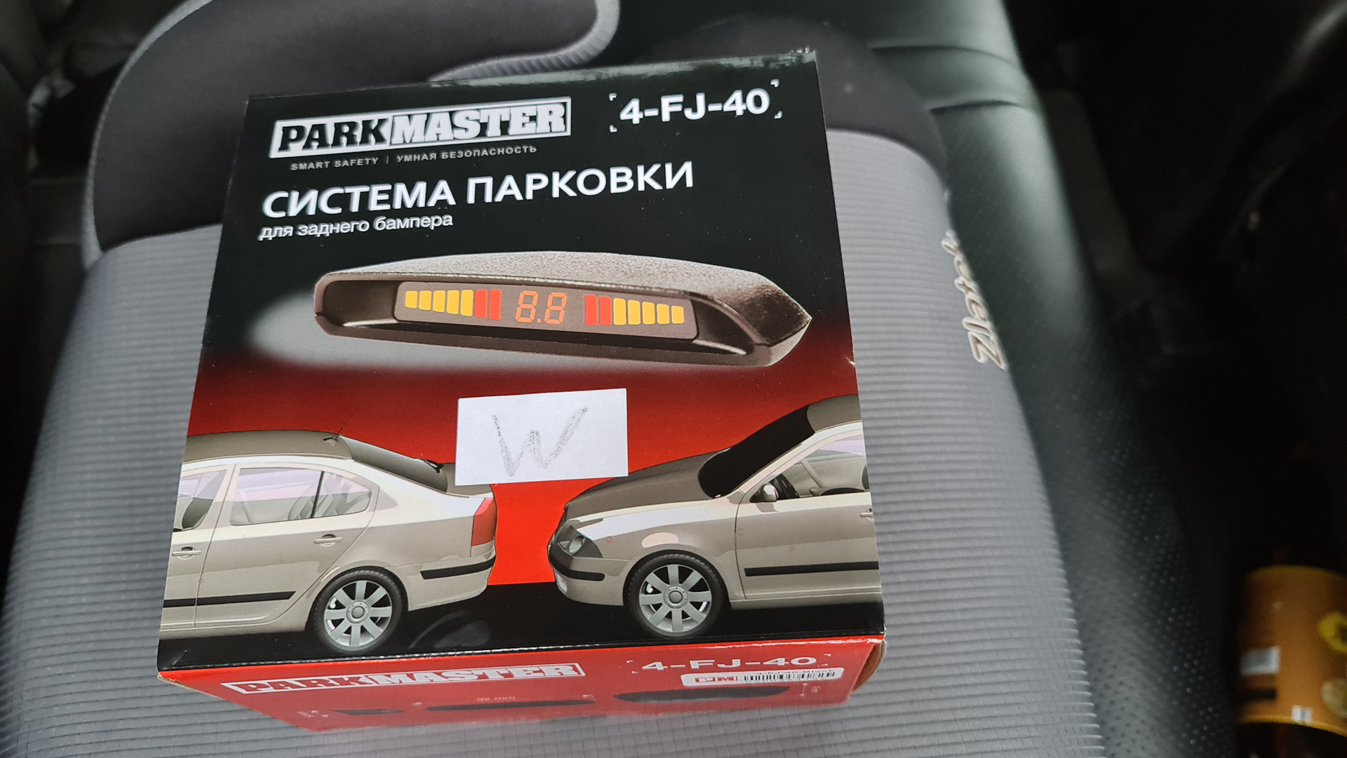 Установка парктроников в ЗАД(parkMASTER 4-fJ-40) — Hyundai Creta (1G), 1,6 л, 2018 года | своими ...