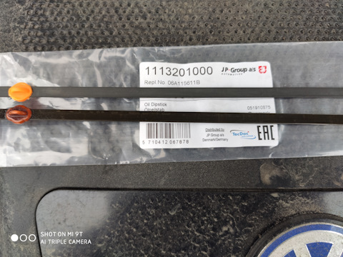 06A115611B Указатель уровня масла VAG | Запчасти на DRIVE2