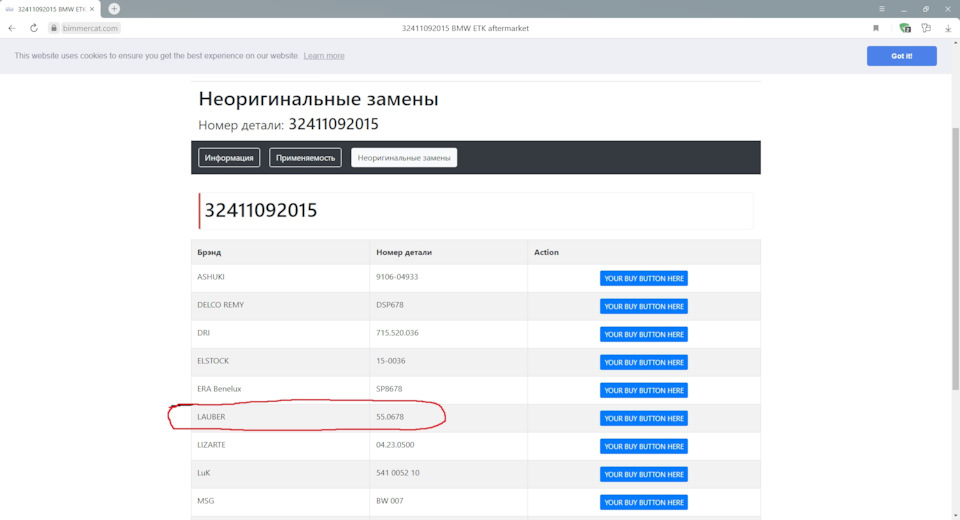 32411092015 Оборотный насос гидроусилителя рул. упр. BMW | Запчасти на ...