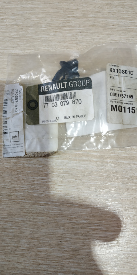 7703079285 Пистон крепления (пластик) RENAULT | Запчасти на DRIVE2